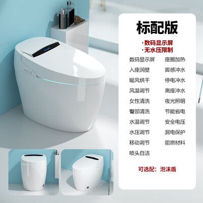 vv马桶