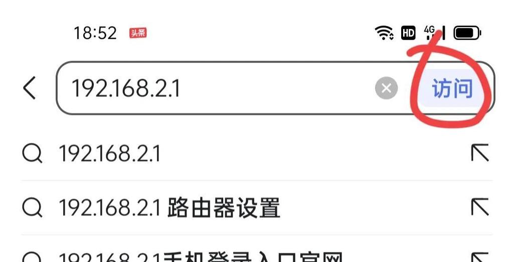 网络怎么把别人踢出去截图