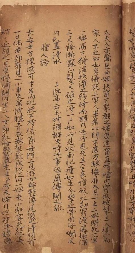 聊斋最新版图标