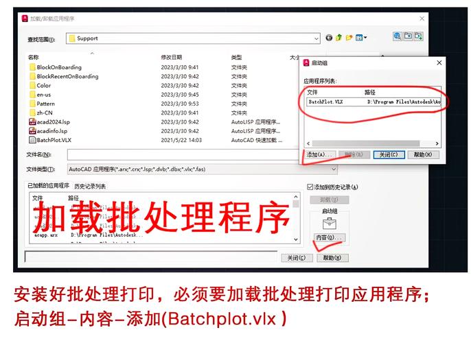 打印机选项里adobepdf怎么来的截图