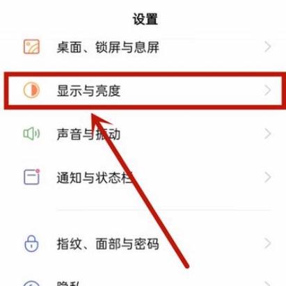手机屏幕黑白了怎么调回来图标