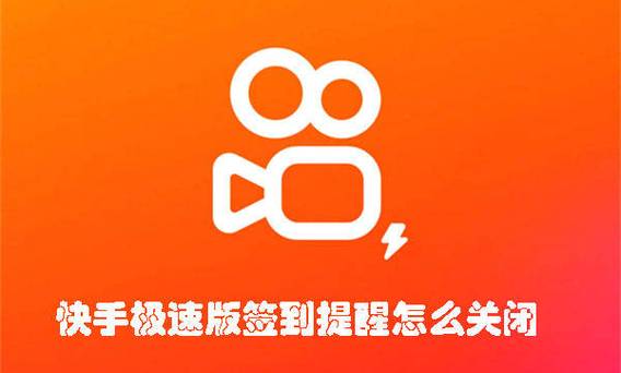 快手为什么不能领金币了图标