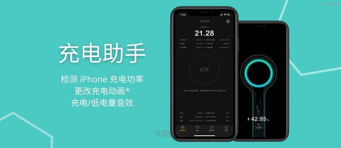 ipad开启低电量模式的方法图标