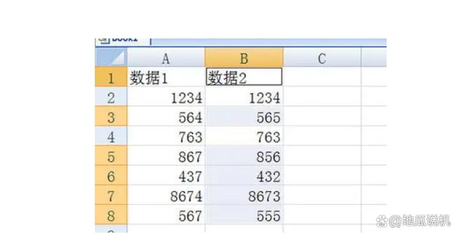 excel表格数据比对公式图标