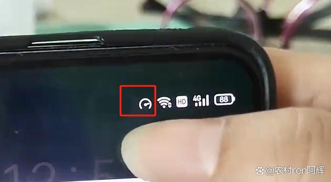 华为手机出现符号怎么关闭截图