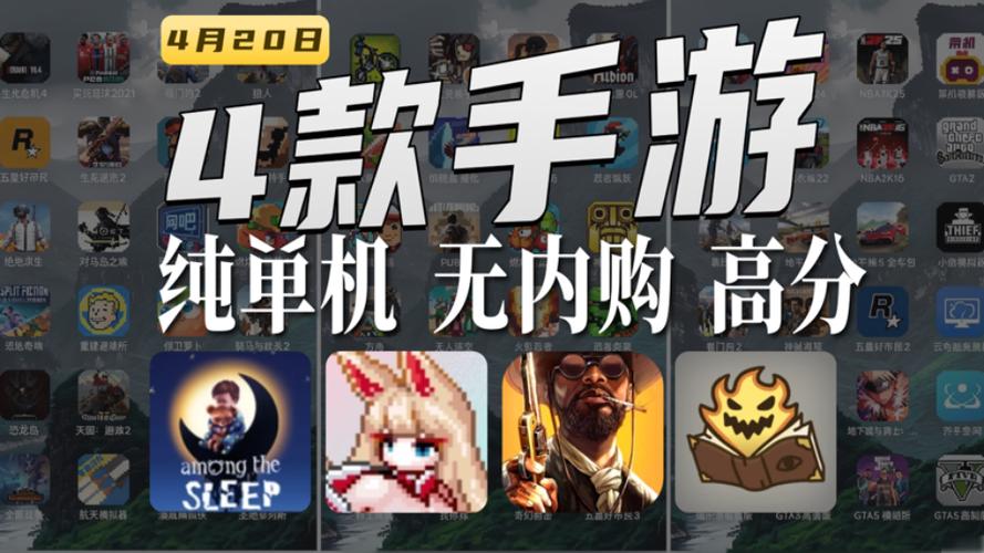 军团steam移植手机版图标