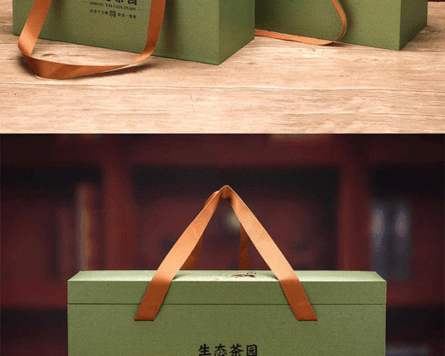 生态茶园生态茶礼盒截图