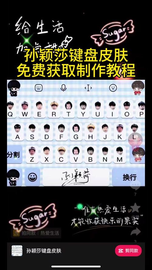 手机键盘语音怎么换成中文图标