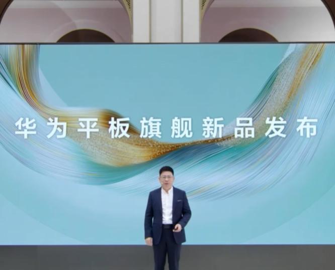 华为平板下面出现一个白框怎么消除截图