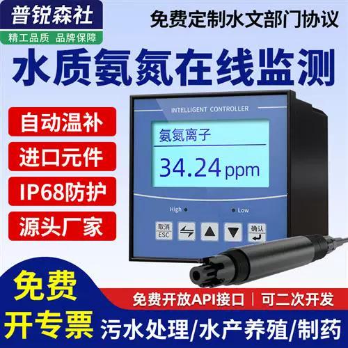 鱼塘氨氮过高怎么处理图标