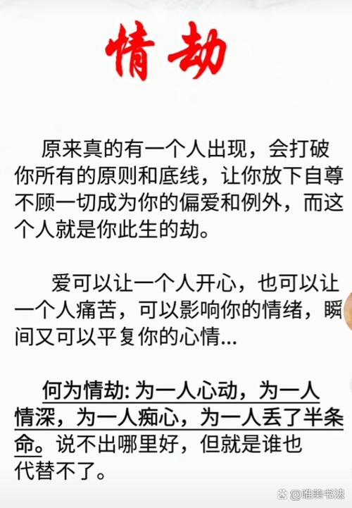 恨自己心软善良的说说图标