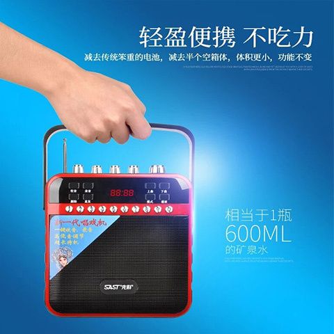 先科拉杆音箱怎么连接话筒图标