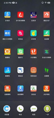爱走路和步多多哪个好图标