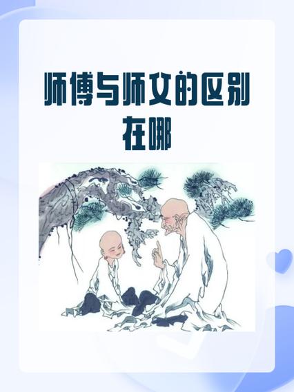 我的师傅是条狗TXT下载图标