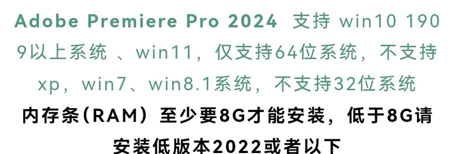 华为笔记本无法安装软件截图