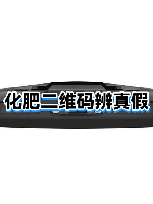 官方二维码和个人二维码的区别图标