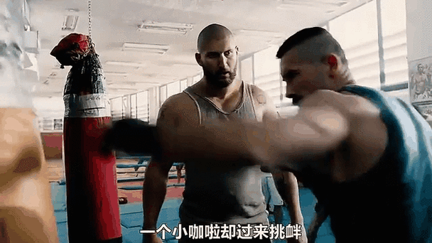 终极斗士1在线高清免费观看截图