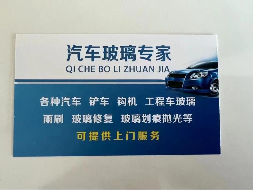玻璃贴的膜怎么去除图标