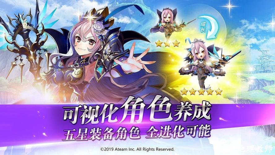 神域召唤下载