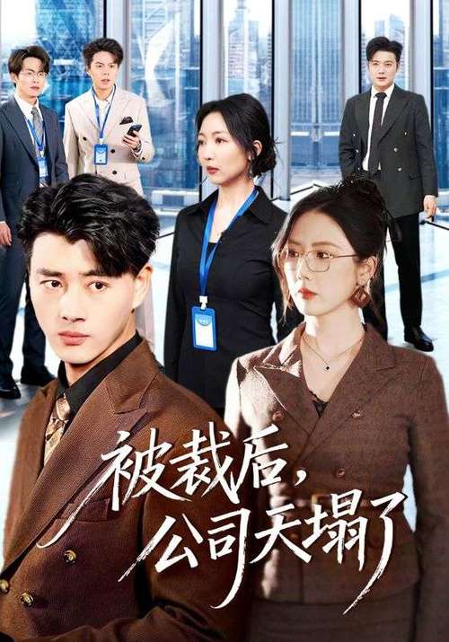 深城筑梦短剧免费观看