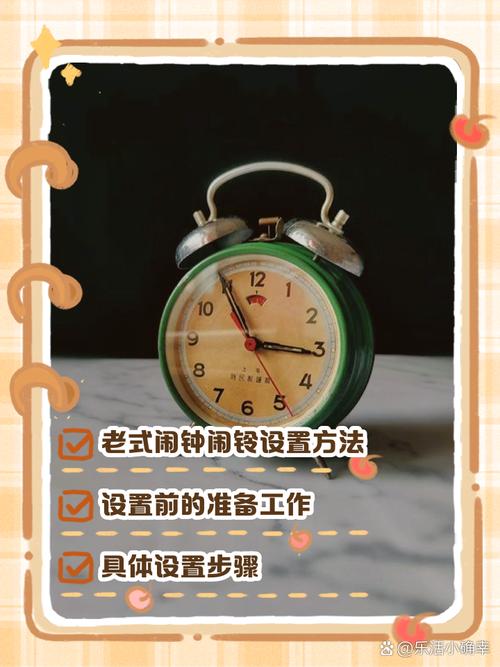 老式闹钟使用教程图标