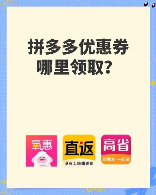美团退款会退回优惠券吗图标
