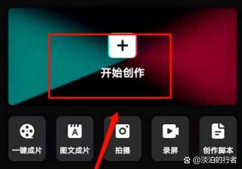 怎么样把长视频剪辑成短的视频截图