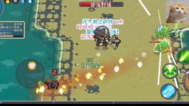 元气骑士开挂辅助器图标