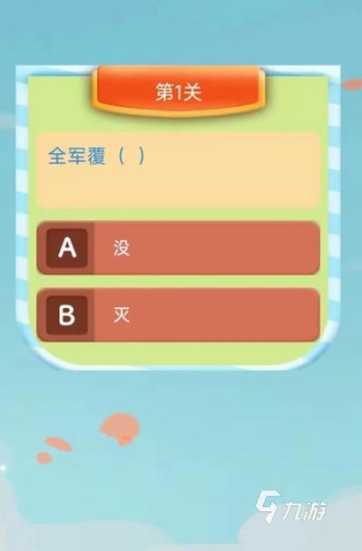 步步高游戏中心安卓版图标