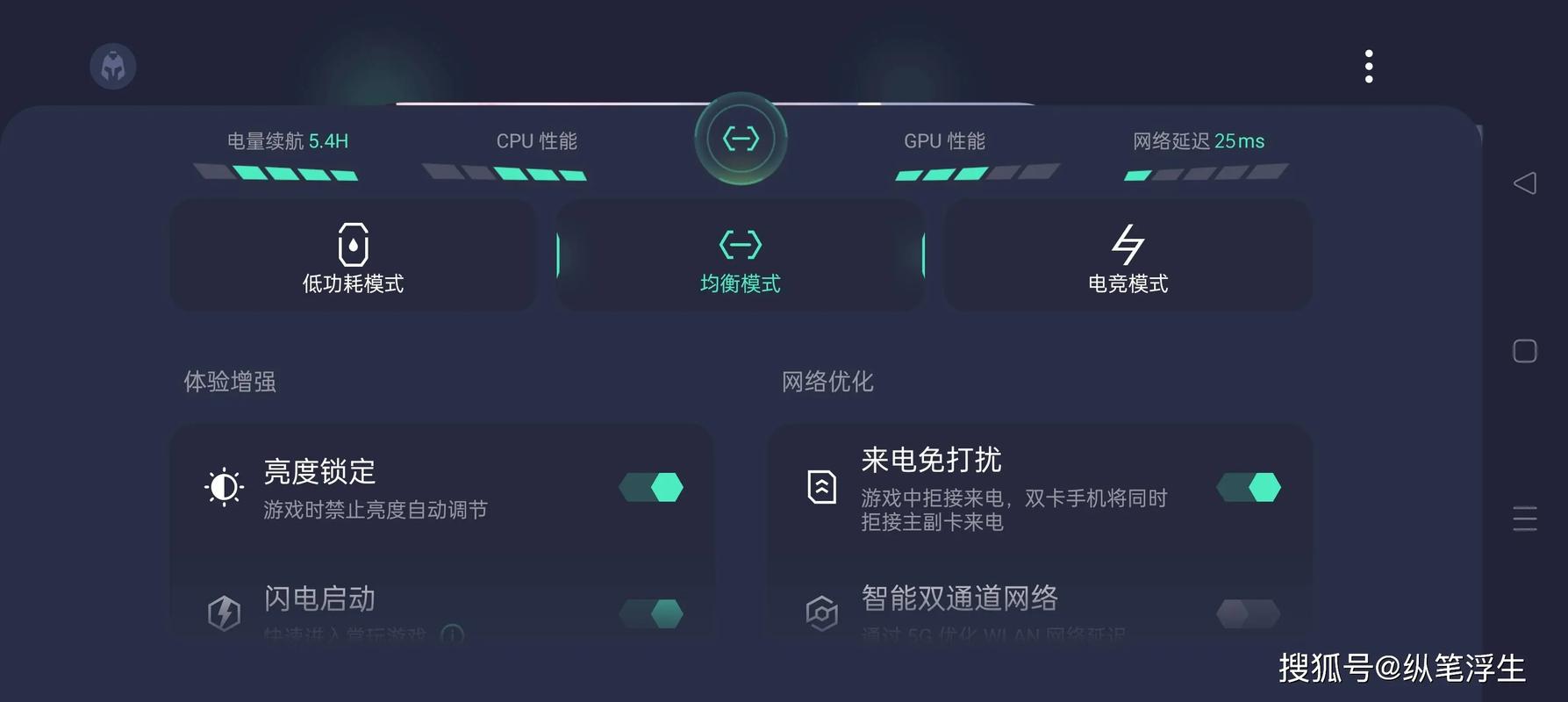 游戏电竞大亨内购破解图标