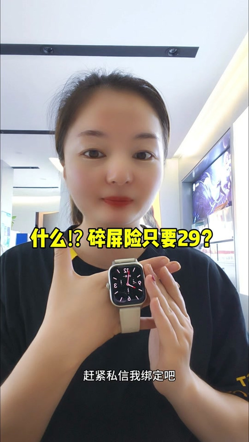 vivo如何购买碎屏险图标
