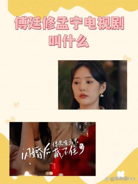 相遇是缘电视剧截图