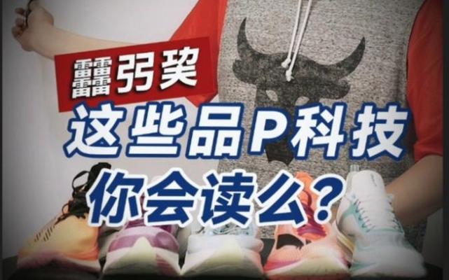 䨻与巭哪个更好图标