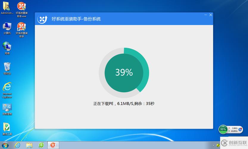 重装上阵怎么登录别人的账号图标