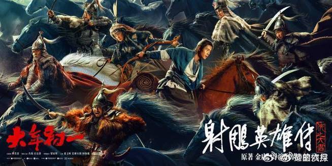 侠义英雄电影免费观看截图