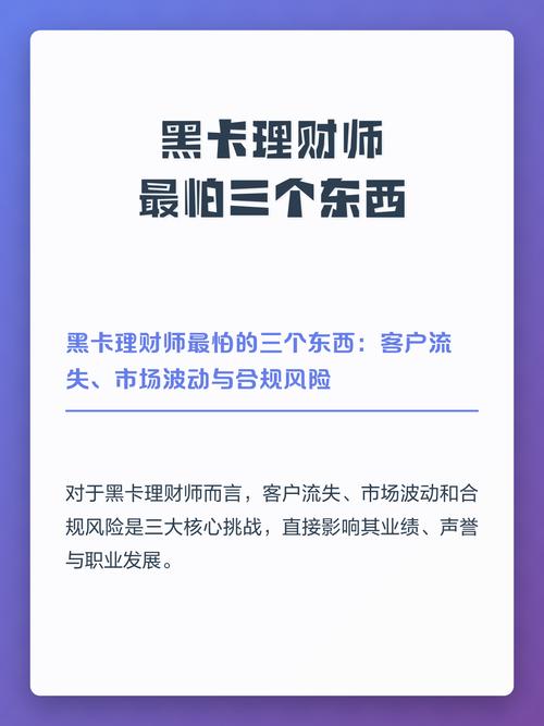 黑卡最怕三个东西图标