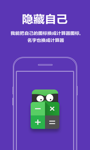苹果手机如何取消待机屏幕显示图标