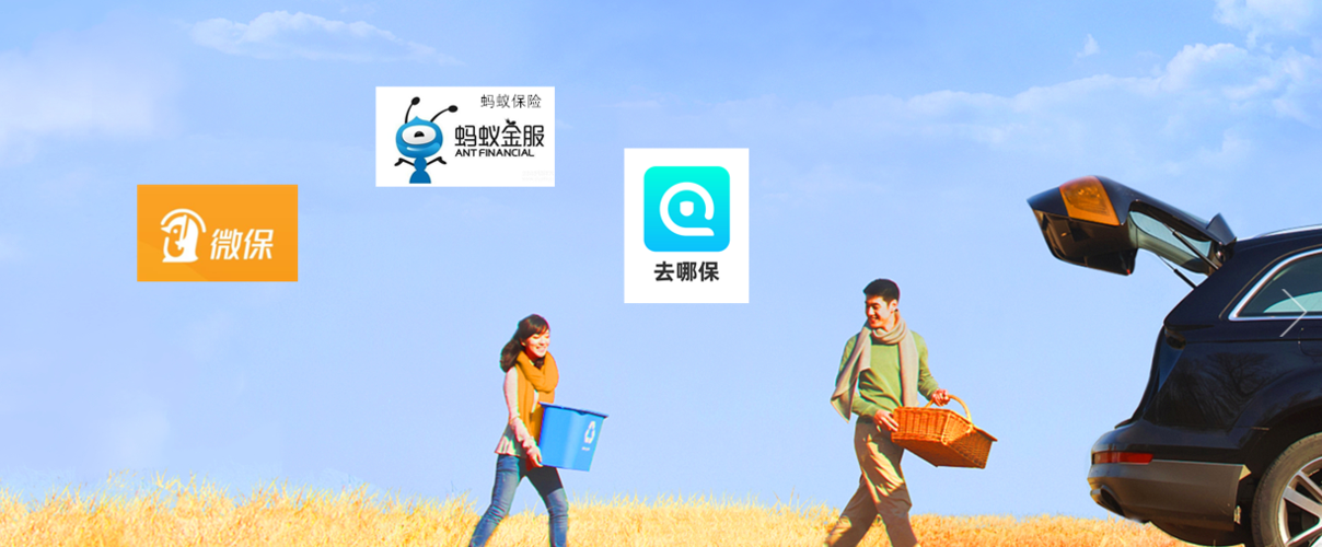 蚂蚁保客服电话能接吗缩略图
