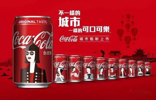 可乐王台湾