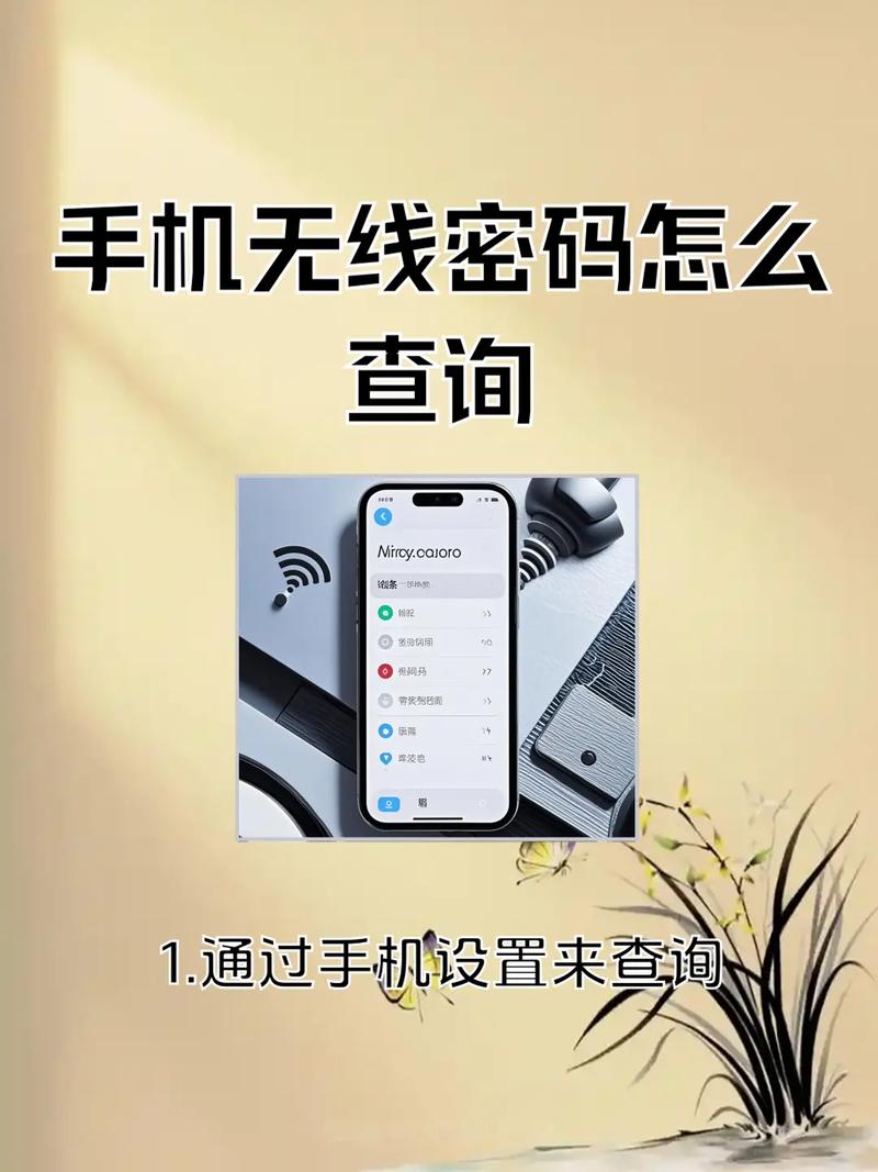 网鱼网咖上机密码怎么查询