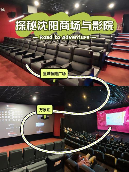 4k电影厅有什么区别图标