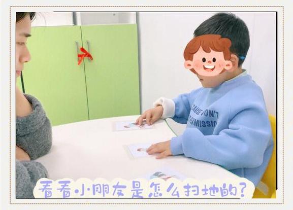 正确的扫地顺序是图标