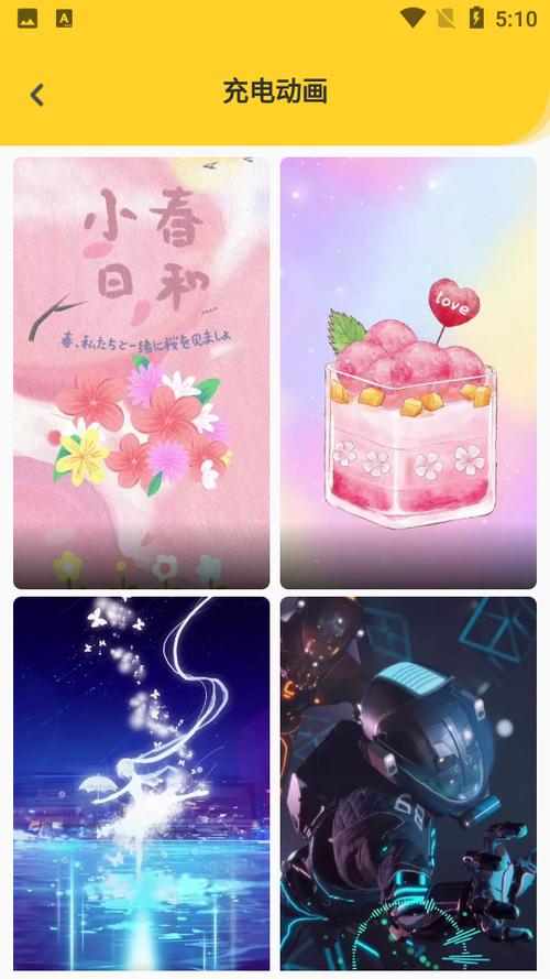 手机透明皮肤主题软件图标