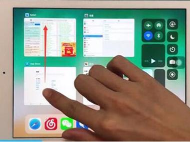 ipad怎么关闭打开的应用图标