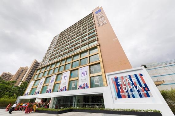 深圳和昌集团怎么样图标