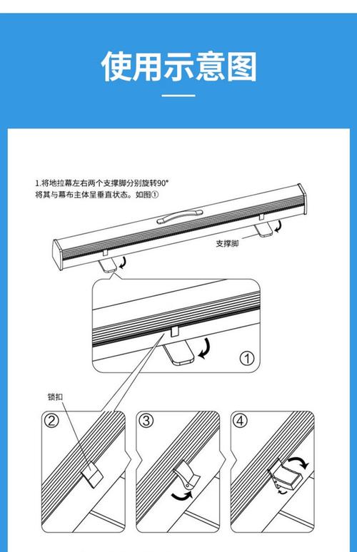 幕布小圆点使用方法图解图标