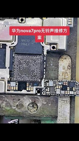 nova7pro拆机视频截图