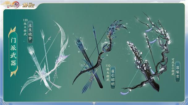 剑三小橙武和大橙武图标