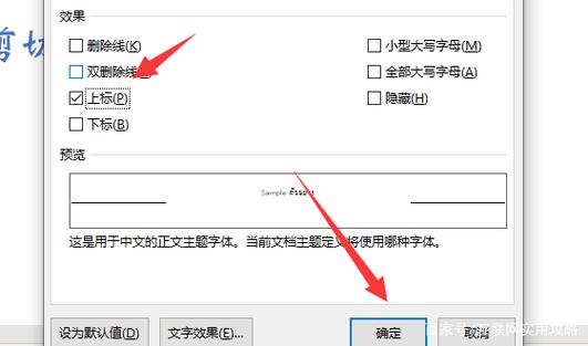 win10去掉快捷方式角标图标