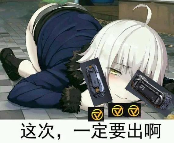 无尽的受欢迎的梗的来源与历史介绍图标